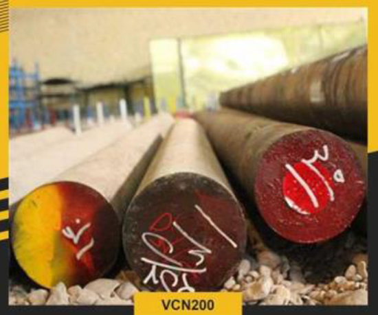 رامش صنعت نوین – بازرگانی فولاد